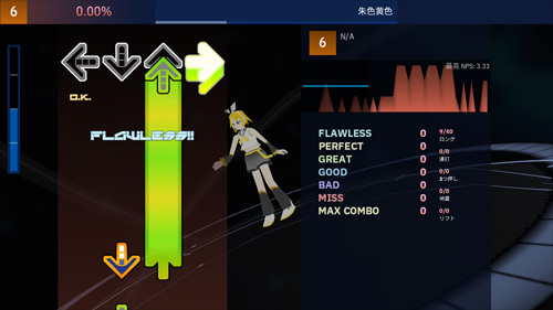 Project OutFox/StepMania Dance Stages 畳 -TATAMI- / waiei